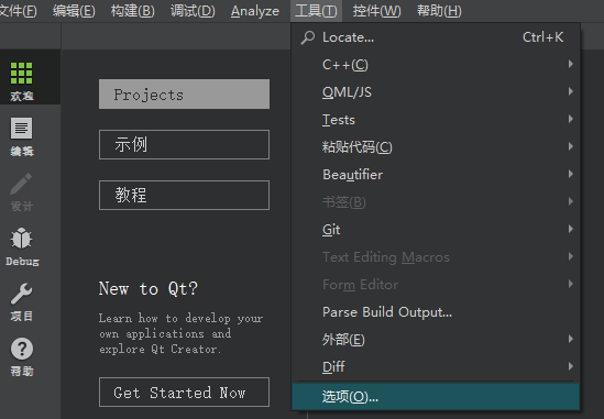 QtCreator 中文显示异常解决_qt 无法显示工具提示-CSDN博客
