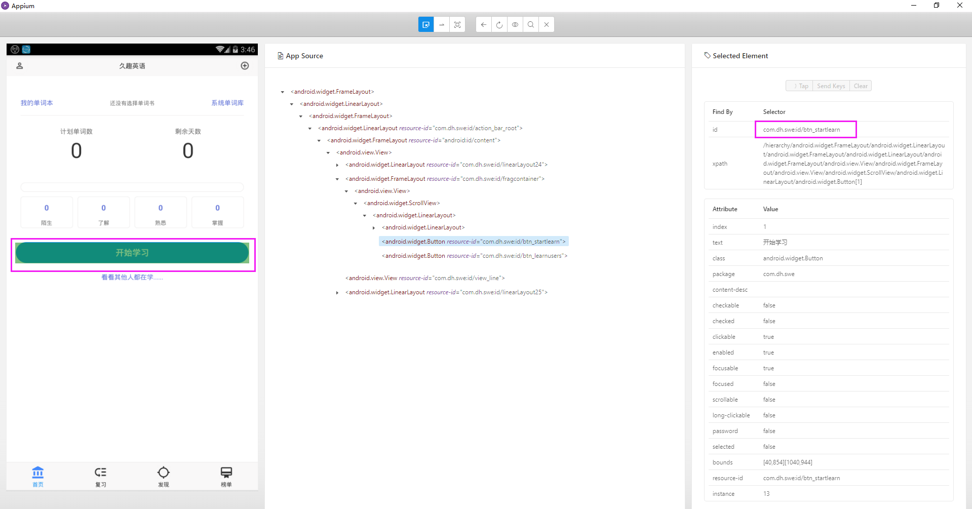 RobotFramework 实现Android自动化_robotjs android-CSDN博客