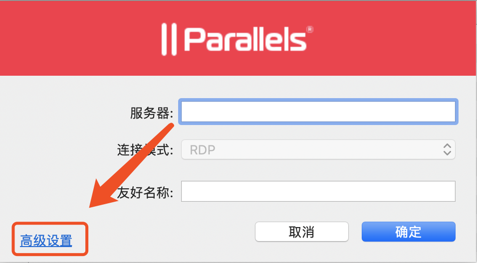 parallels client使用教程_parallels client教程-CSDN博客