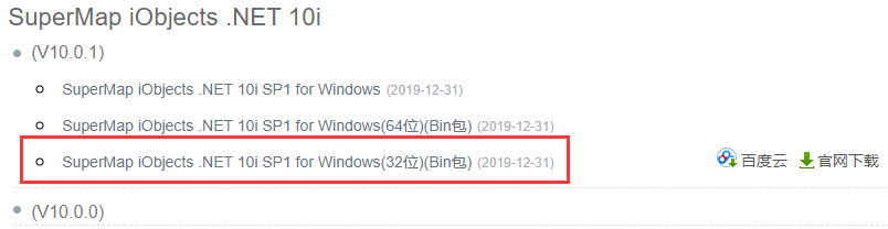 SuperMap iObjects 10i .NET平台二次开发（一）-CSDN博客