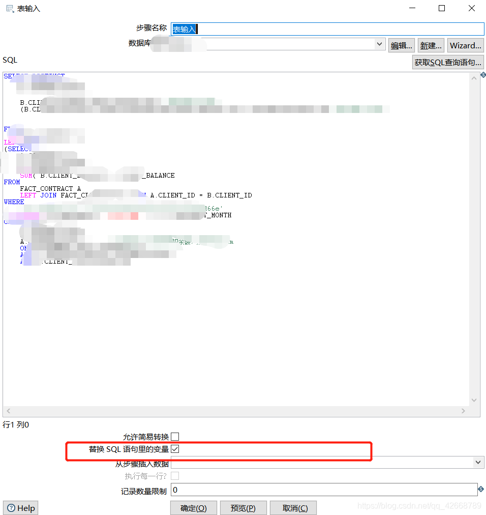 Kettle转换中执行自定义sql及传递参数etl转换怎么直接执行sql语句 Csdn博客