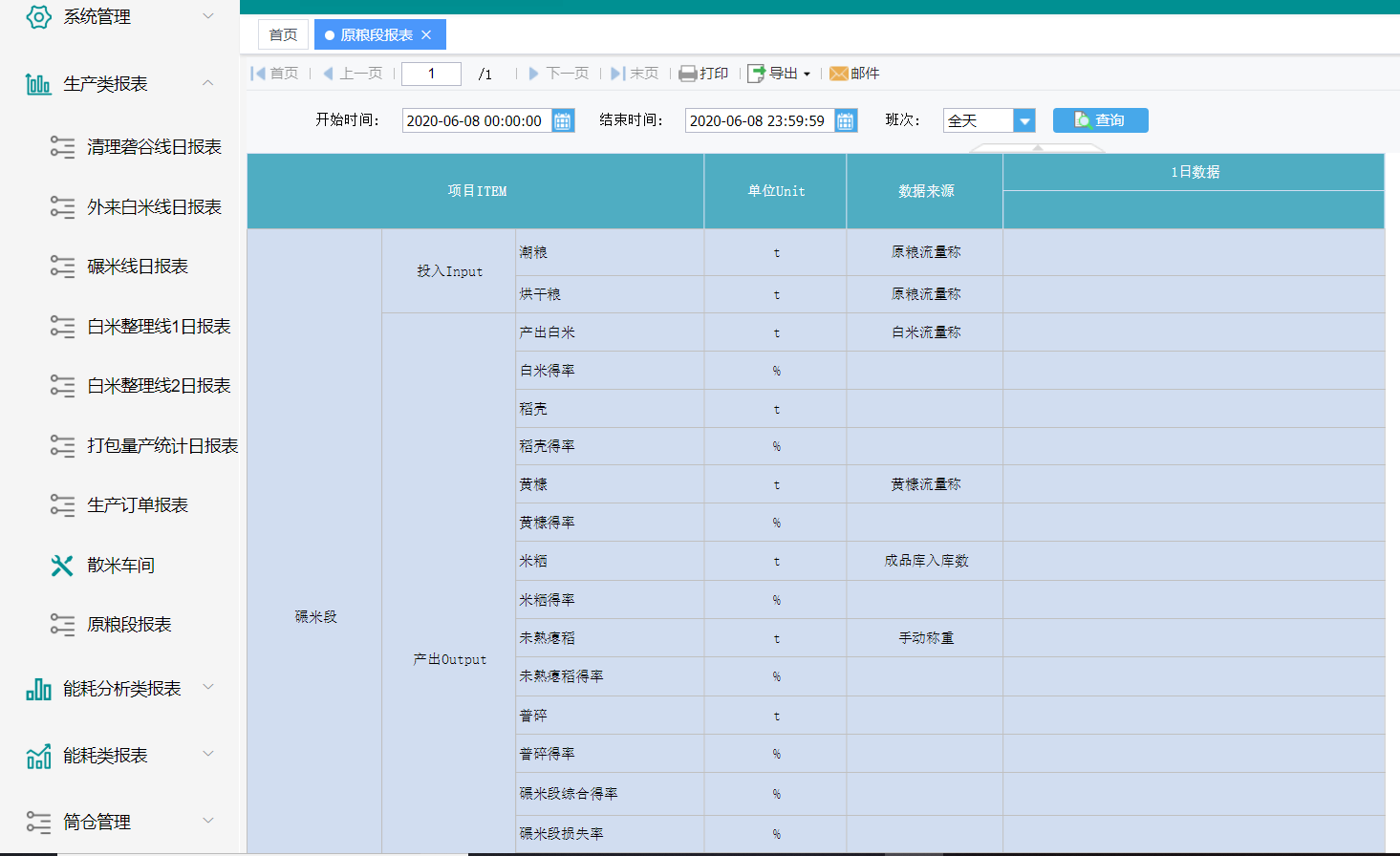 FineReport v10.0 报表服务器的部署_finereport10部署教程-CSDN博客