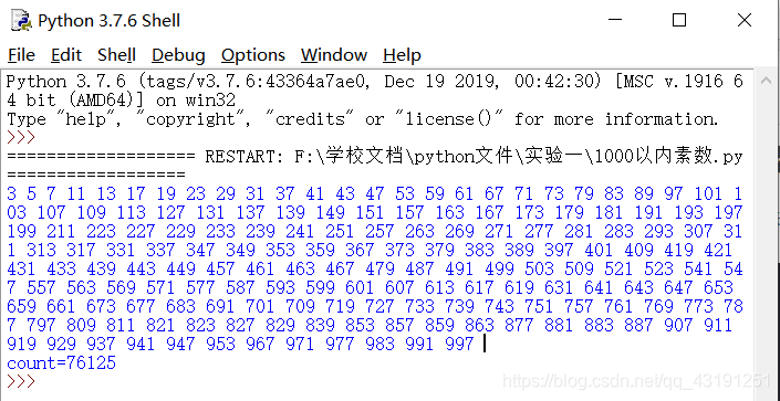 输出 1000 以内的素数以及这些素数之和输出1000以内的素数以及这些素数之和 Csdn博客 4504