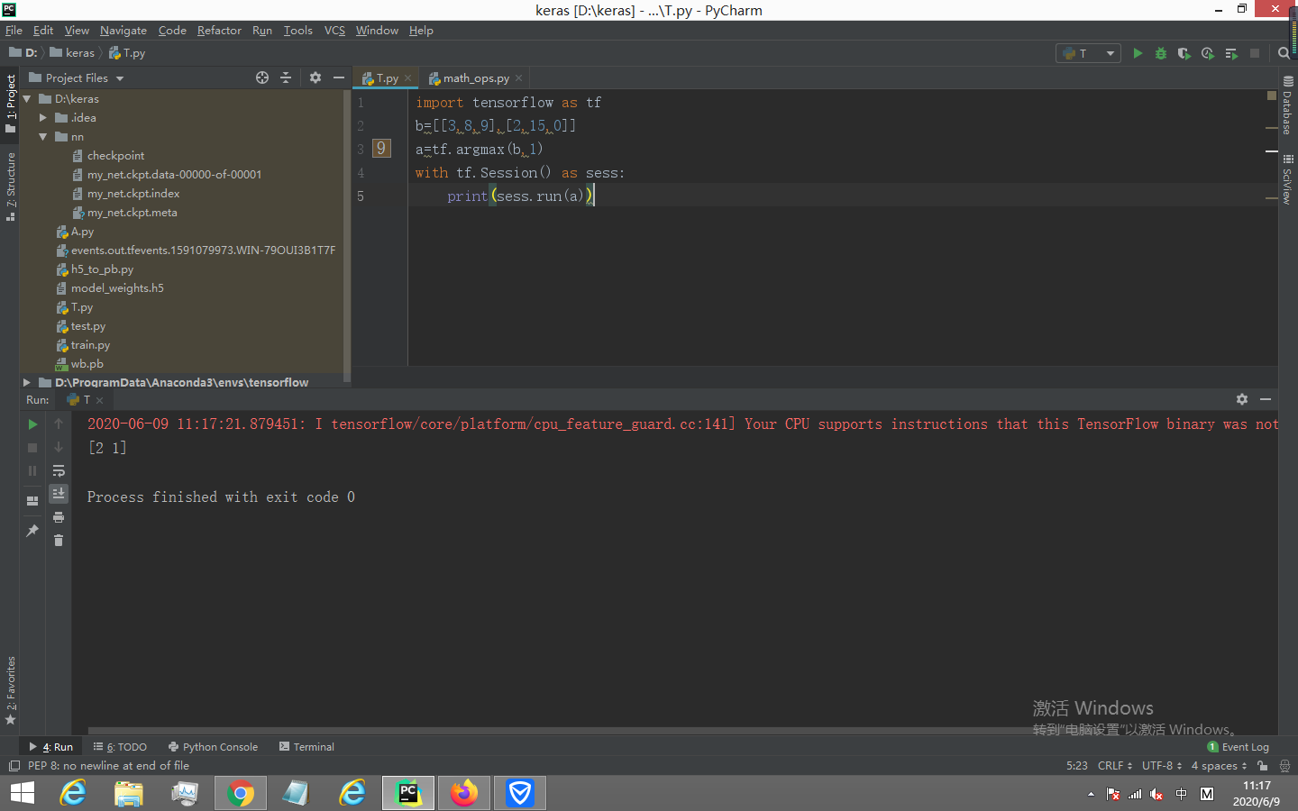 tensorflow教程之tf.argmax()用法解析_out = tf.argmax(prob, 1, name = 'predict')-CSDN博客