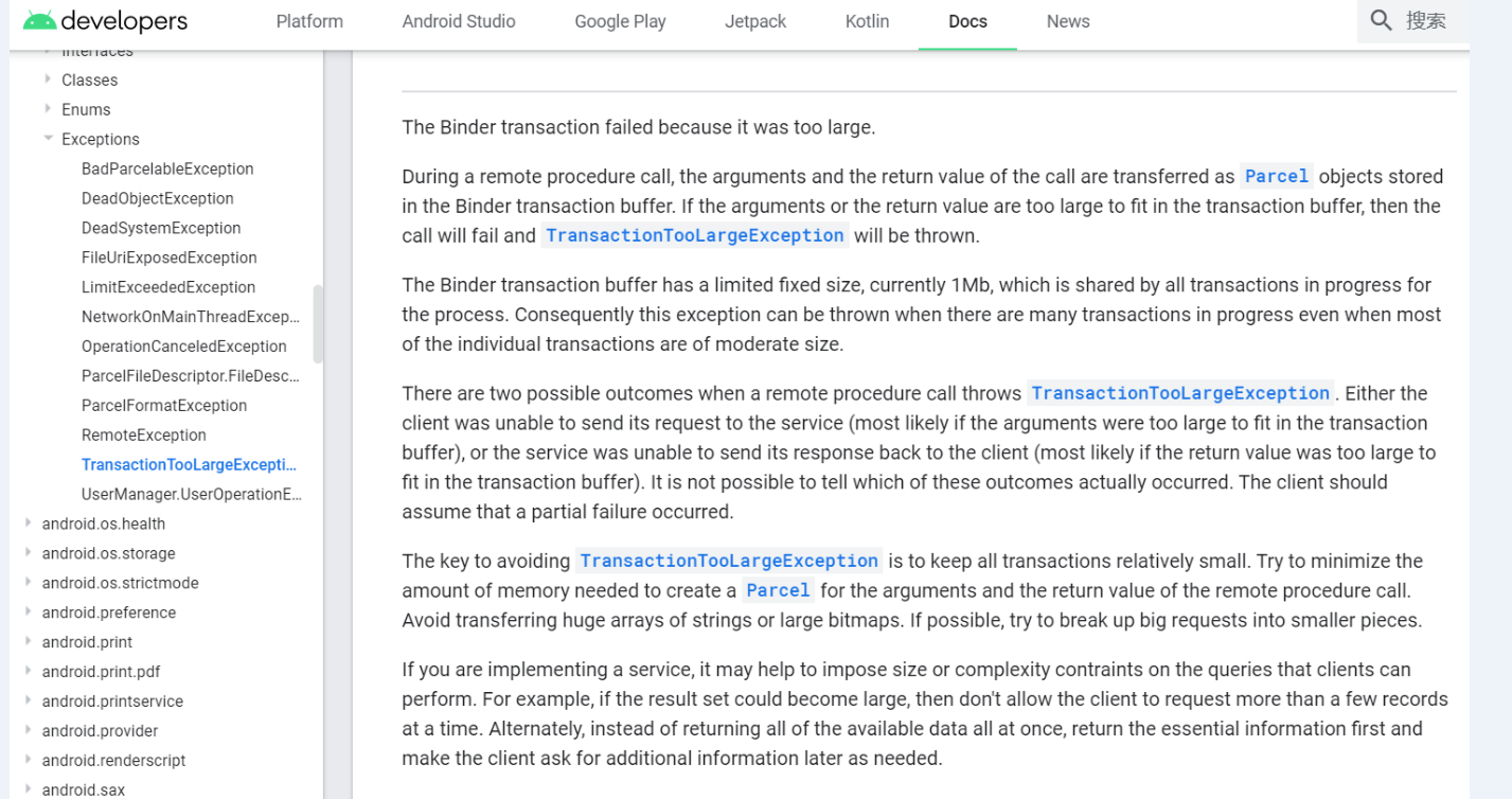 Android：跨进程传递bitmap图片_android 跨进程传输超大字符串-CSDN博客
