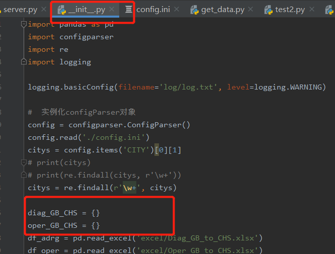Python代码部署到linux，找不到自定义的包的解决办法 Modulenotfounderror No Module Named：“xxx”window 可以 Linux 不行 