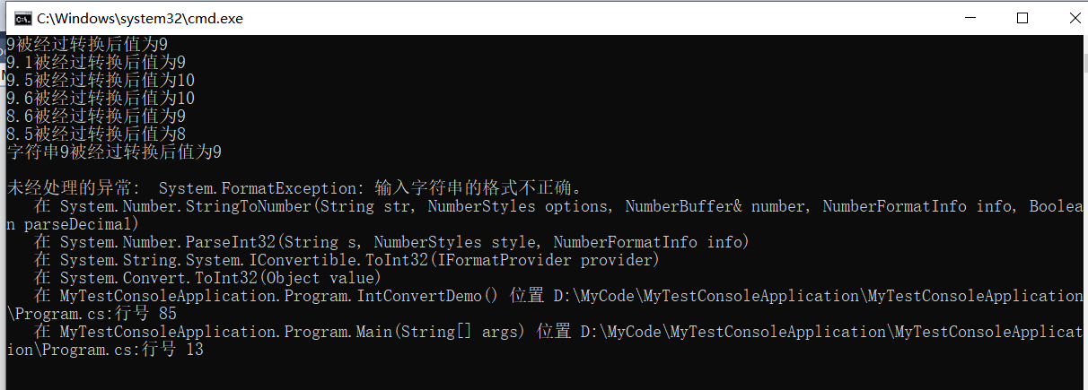 int数据类型3种转换方式对比_写出3种将其他类型转换成int的方法,并用代码举例。-CSDN博客