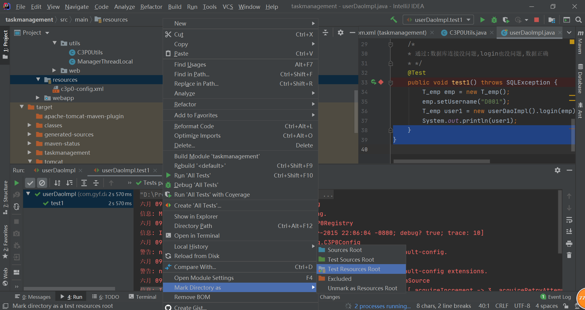 c3p0数据库连接不上 – 源码巴士