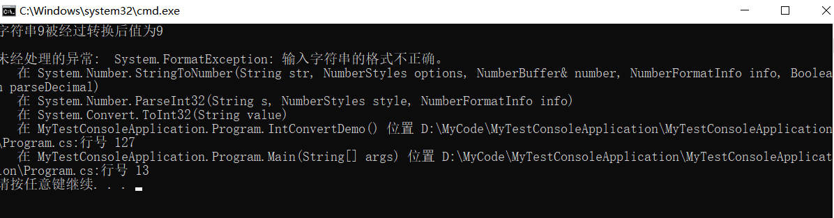 int数据类型3种转换方式对比_写出3种将其他类型转换成int的方法,并用代码举例。-CSDN博客