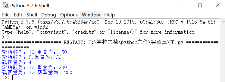 Python编写汽车类python编写一个汽车类car Csdn博客 