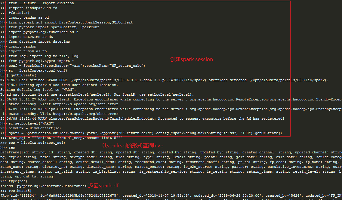 在Python中使用ibis,impyla,pyhive,pyspark连接Kerberos安全认证的Hive、Impala_with krbcontext-CSDN博客