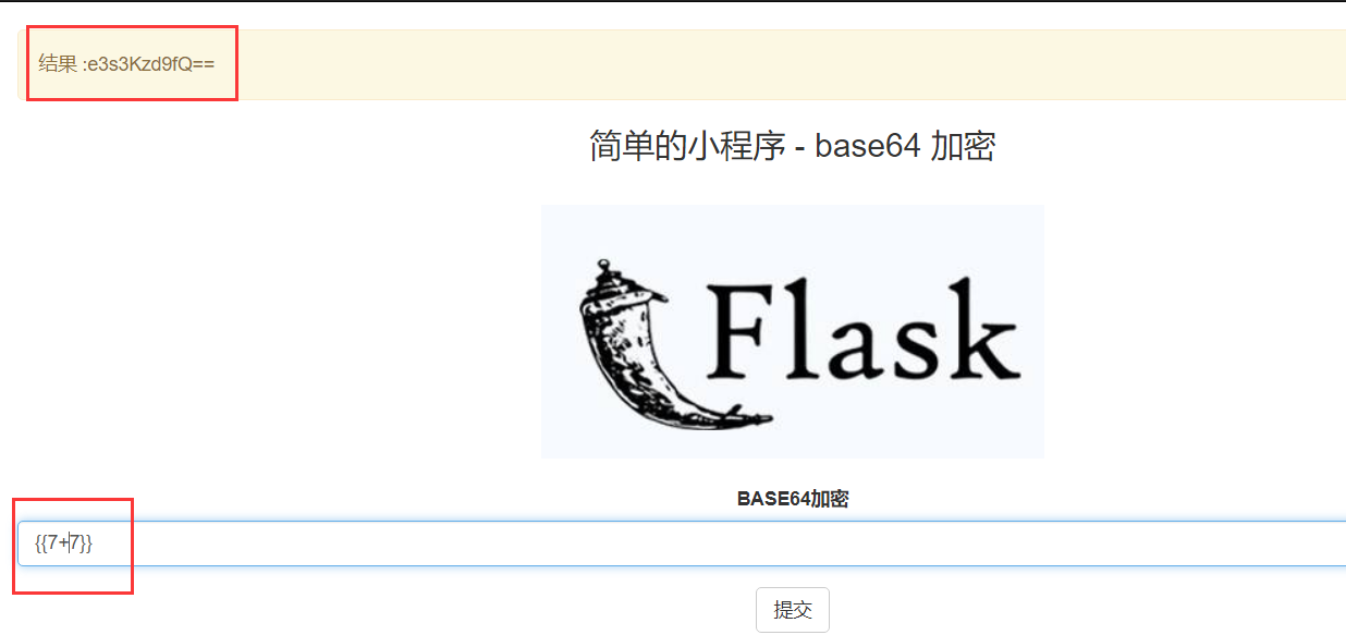 Gyctf2020 Flaskapp（ssti）ezflaskapp Csdn博客 