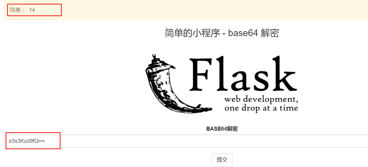 Gyctf2020 Flaskapp（ssti）ezflaskapp Csdn博客 