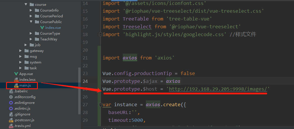 Vue中显示图片img_vue img-CSDN博客