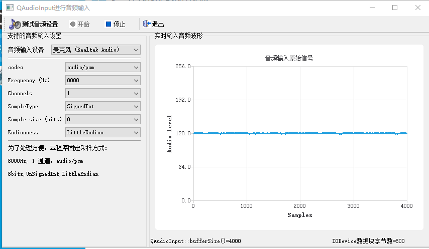 qt录取实时音频数据，并画出对应图形_qt开发中使用qint64 recoderaudio::writedata(const char *-CSDN博客
