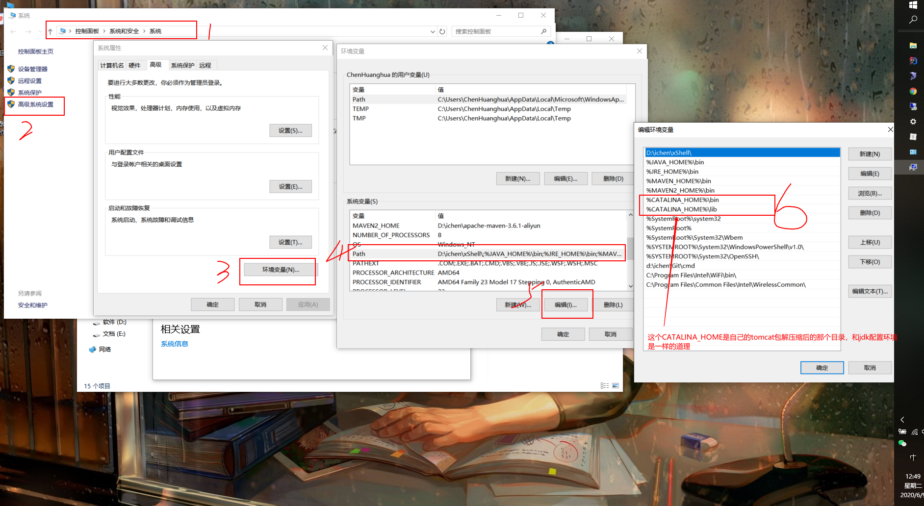 windows的tomcat开机自启和后台运行_tomcat9.0.35service.bat文件-CSDN博客