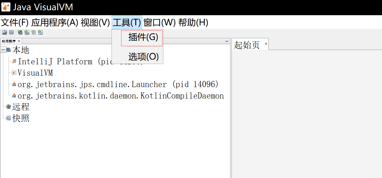 idea集成visualvm插件 以及添加visual GC插件 - 监控程序_idea jdk visuaigc_ailice001的博客-CSDN博客
