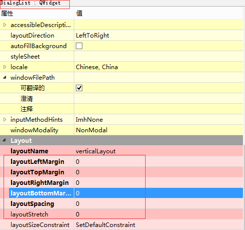 Qt项目-----简易QQ(超详细，适合小白)-CSDN博客