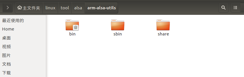 imx6ull移植alsa-lib和alsa-utils_alsa-utils移植-CSDN博客