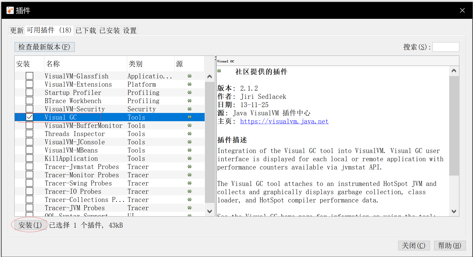 idea集成visualvm插件 以及添加visual GC插件 - 监控程序_idea jdk visuaigc_ailice001的博客-CSDN博客