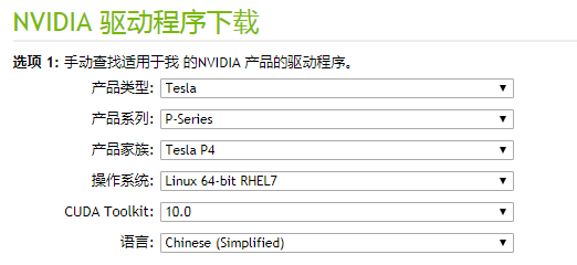 CentOS服务器配置GPU运行环境_nvidia corporation device 1bb3 (rev a1)-CSDN博客