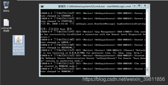 Cve 2020 2883漏洞复现 Csdn博客