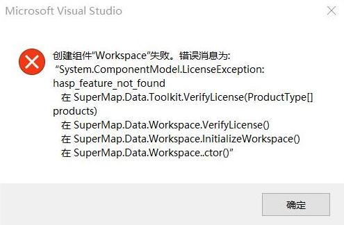 SuperMap iObjects 10i .NET平台二次开发（一）-CSDN博客