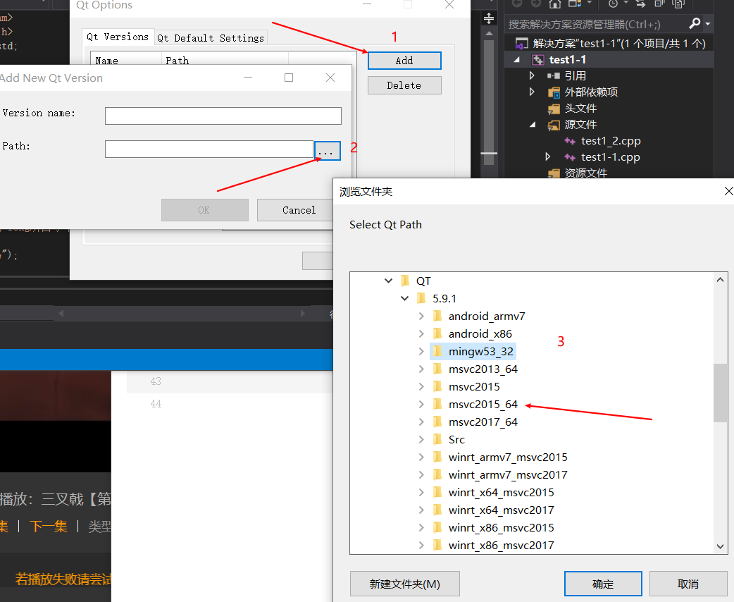 Qt在vs2019中使用_qt vs tool 2019-CSDN博客