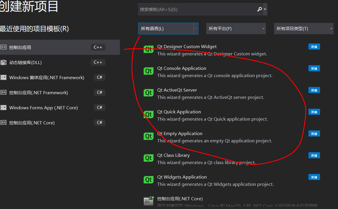Qt在vs2019中使用_qt vs tool 2019-CSDN博客
