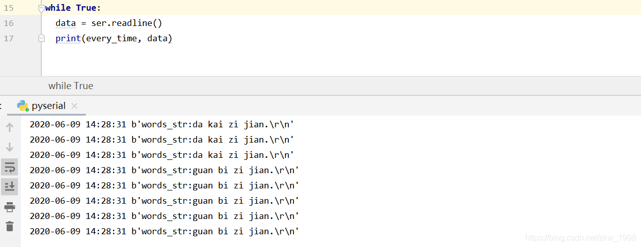 Python 读取串口数据python串口读取 Csdn博客 6260
