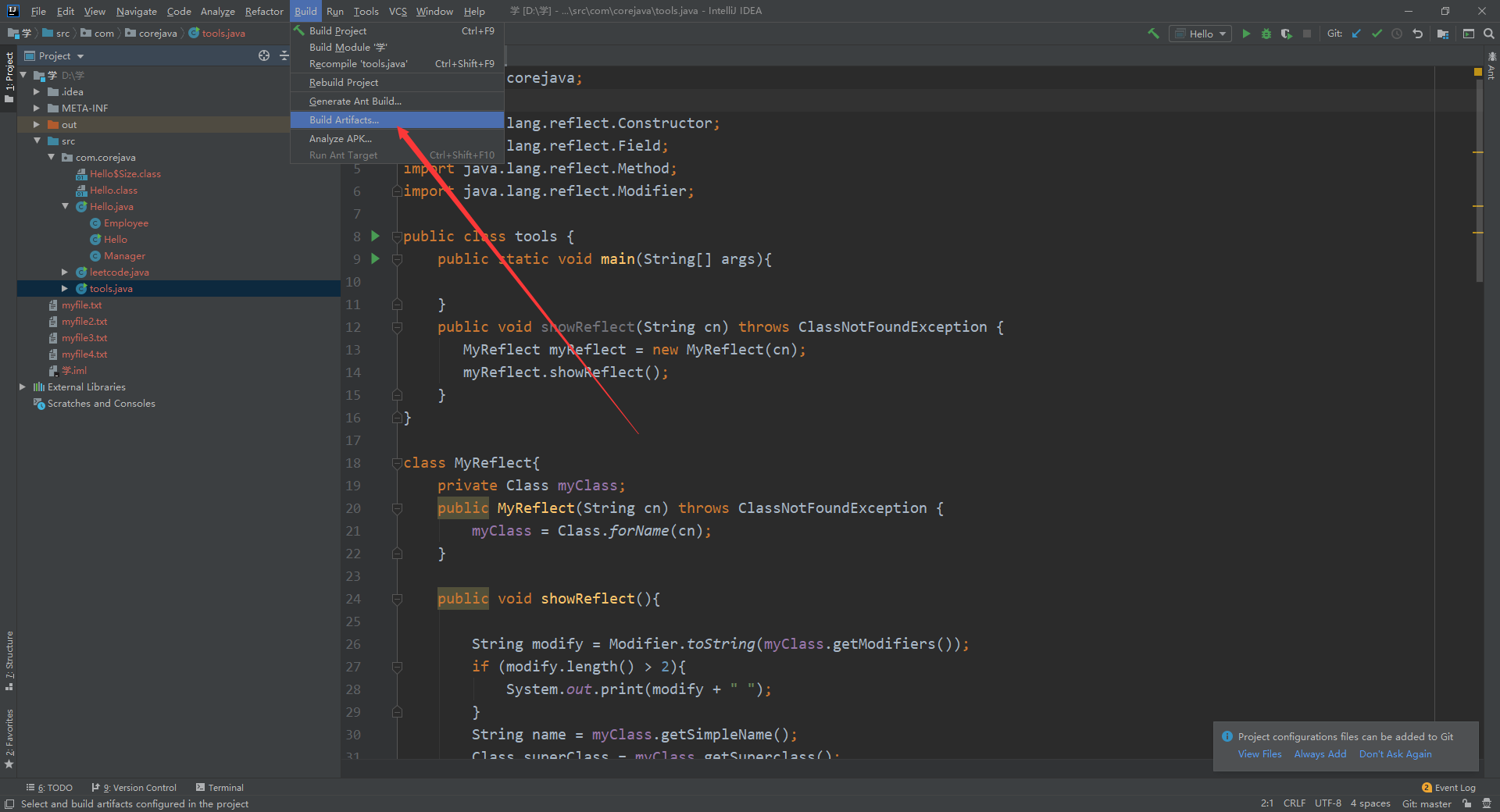 如何利用Intellij IDEA建立自己的类库并使用_idea创建类库-CSDN博客