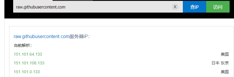 github无法打开或打开后图片无法加载-CSDN博客