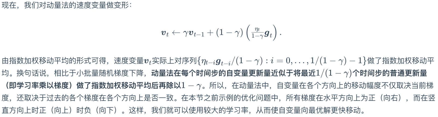 动手学深度学习tensorflow 学习笔记整理（九、优化算法篇）use The Svg Format To Display A Plot In Jupyter Csdn博客