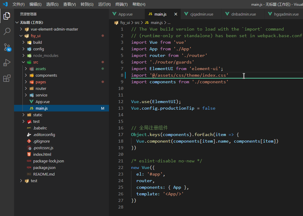 element 全局替换主题，覆盖默认的主题_element 主题下载-CSDN博客