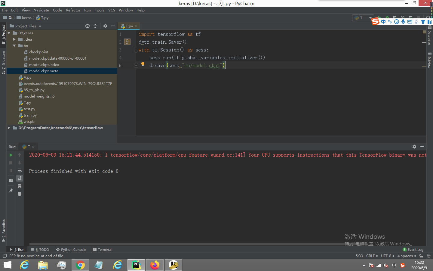 tensorflow教程之tf.train.Saver()用法解析_tf.train.saver()用法详解-CSDN博客