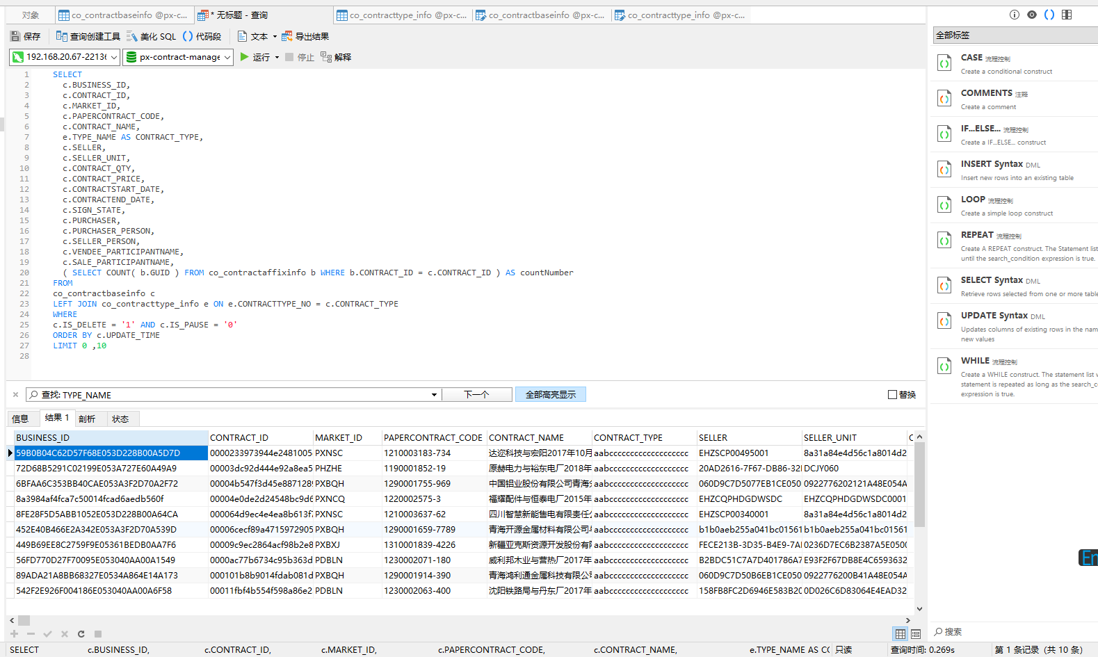 Mysql百万数据连表查询优化mysql Left Join 几十万 Csdn博客 