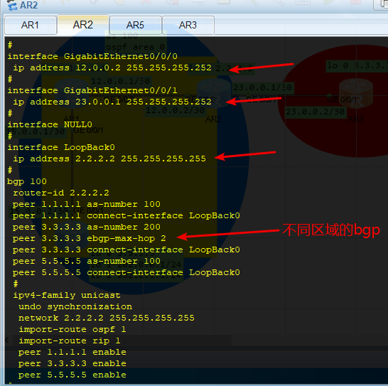华为----eNSP中BGP路由协议的实验配置_bgp路由 ensp-CSDN博客