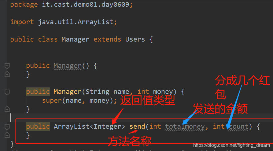 用java实现发红包操作(代码图笔记)超详细!!!怎么开发群内发红包的功能 Csdn博客
