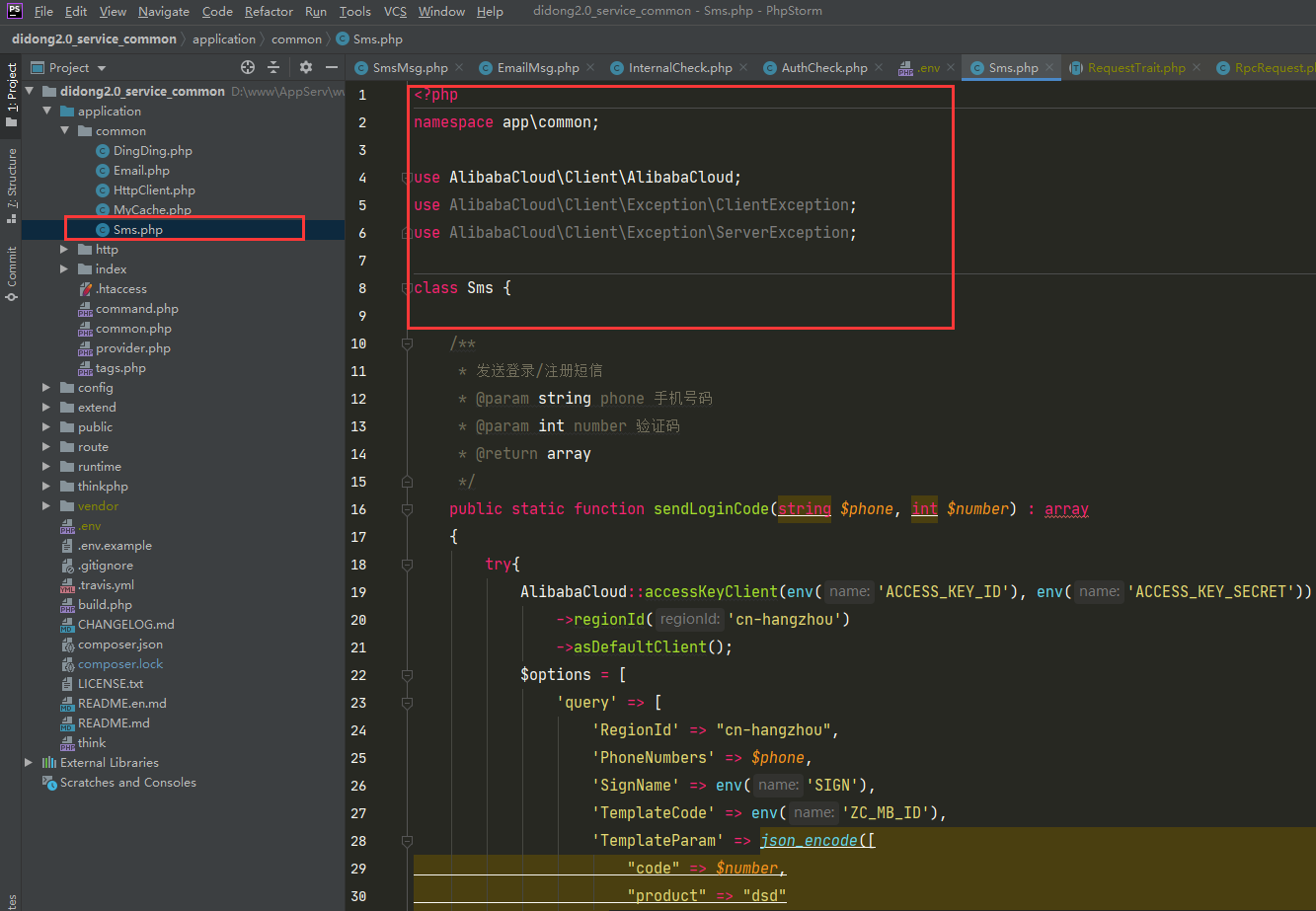短信服务之阿里云平台_该账号下找不到对应模板-CSDN博客