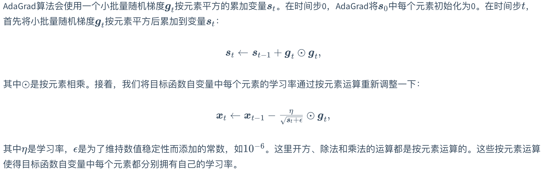 动手学深度学习tensorflow 学习笔记整理（九、优化算法篇）use The Svg Format To Display A Plot In Jupyter Csdn博客