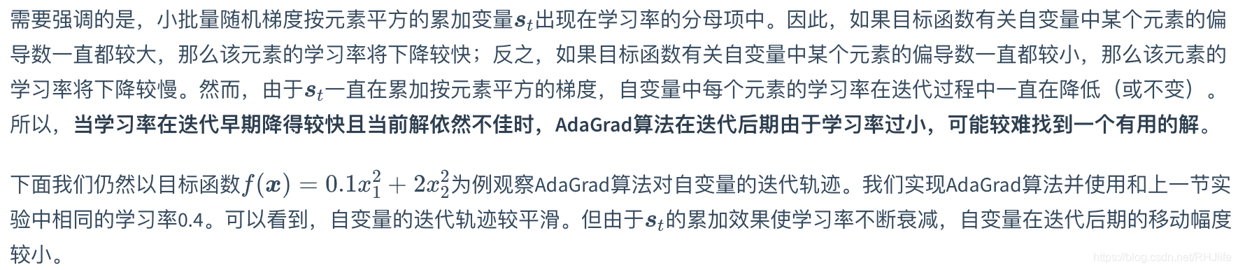动手学深度学习tensorflow 学习笔记整理(九、优化算法篇)use The Svg Format To Display A Plot In Jupyter Csdn博客