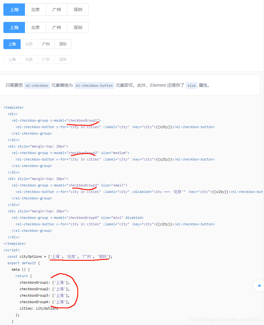 Vue使用element多选框添加全选按钮,兼有单独选择提交功能el Checkbox Button Csdn博客