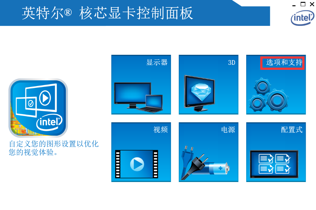 Win10 Ctrl+Alt+方向键 屏幕显示翻转解决办法_win10屏幕旋转快捷键失效-CSDN博客