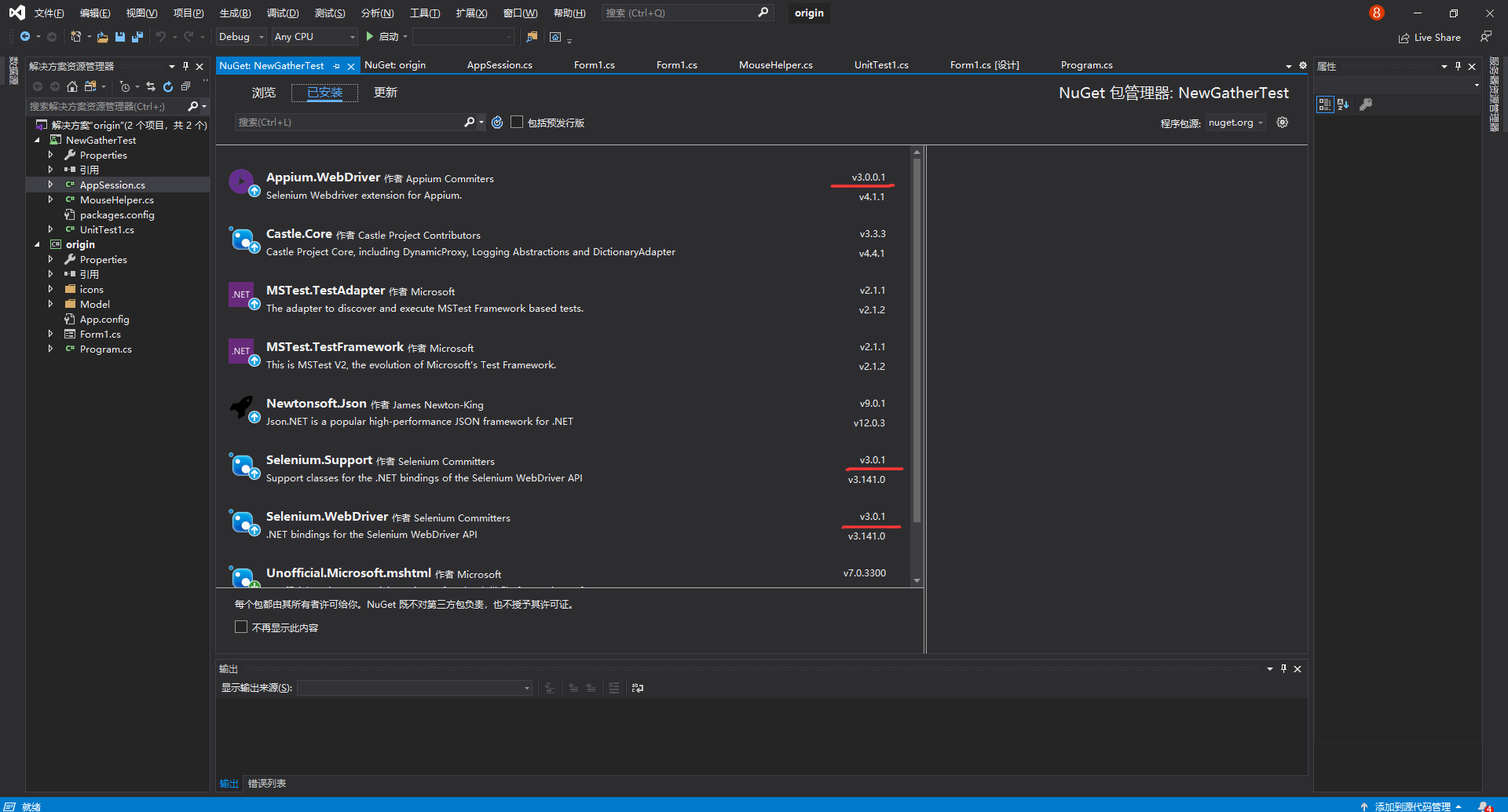 WinAppDriver 自动测试 winform 自动测试的部署_winappdriver 可以对wpf里面的cef测试吗-CSDN博客