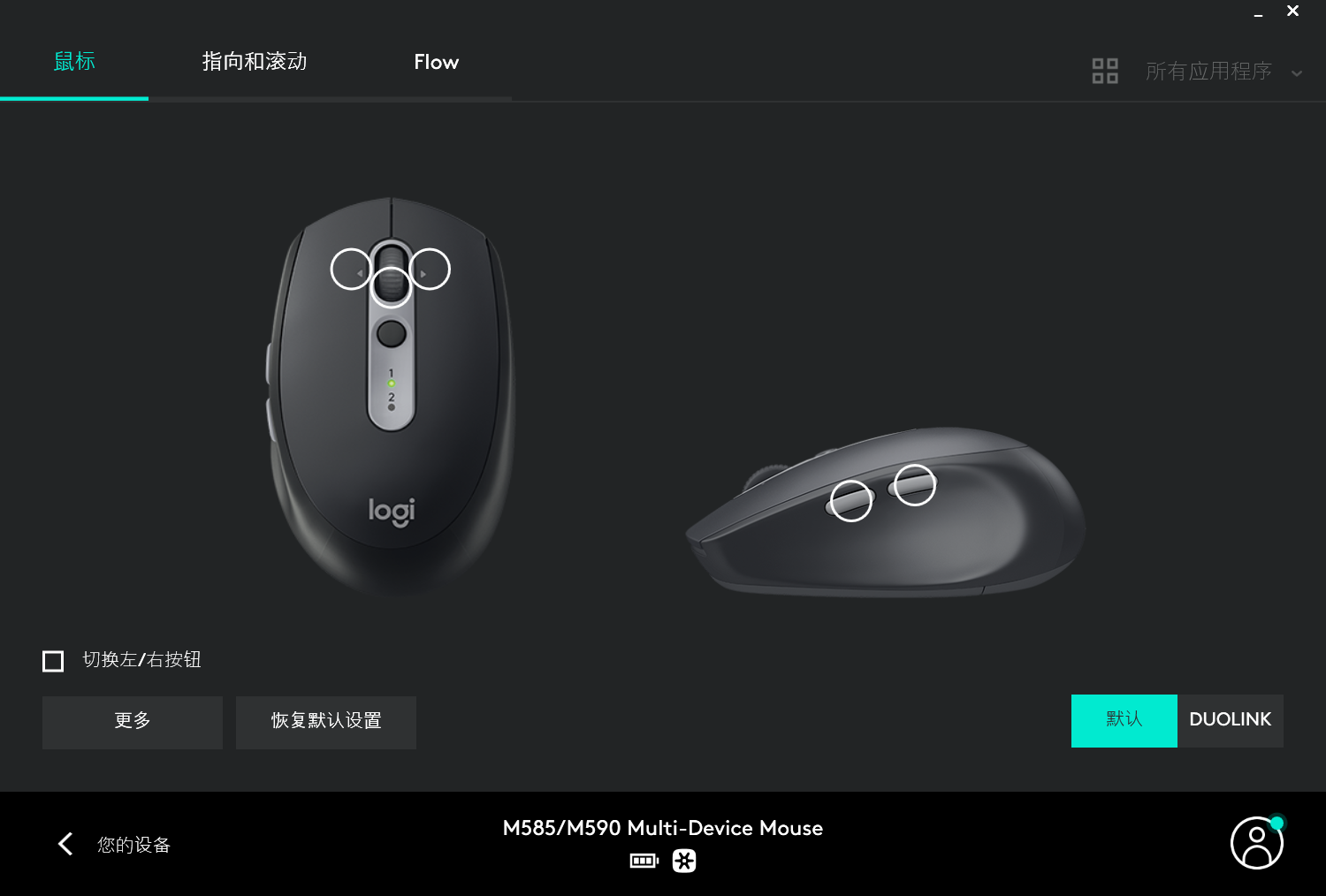 罗技键鼠_k780和k580-CSDN博客