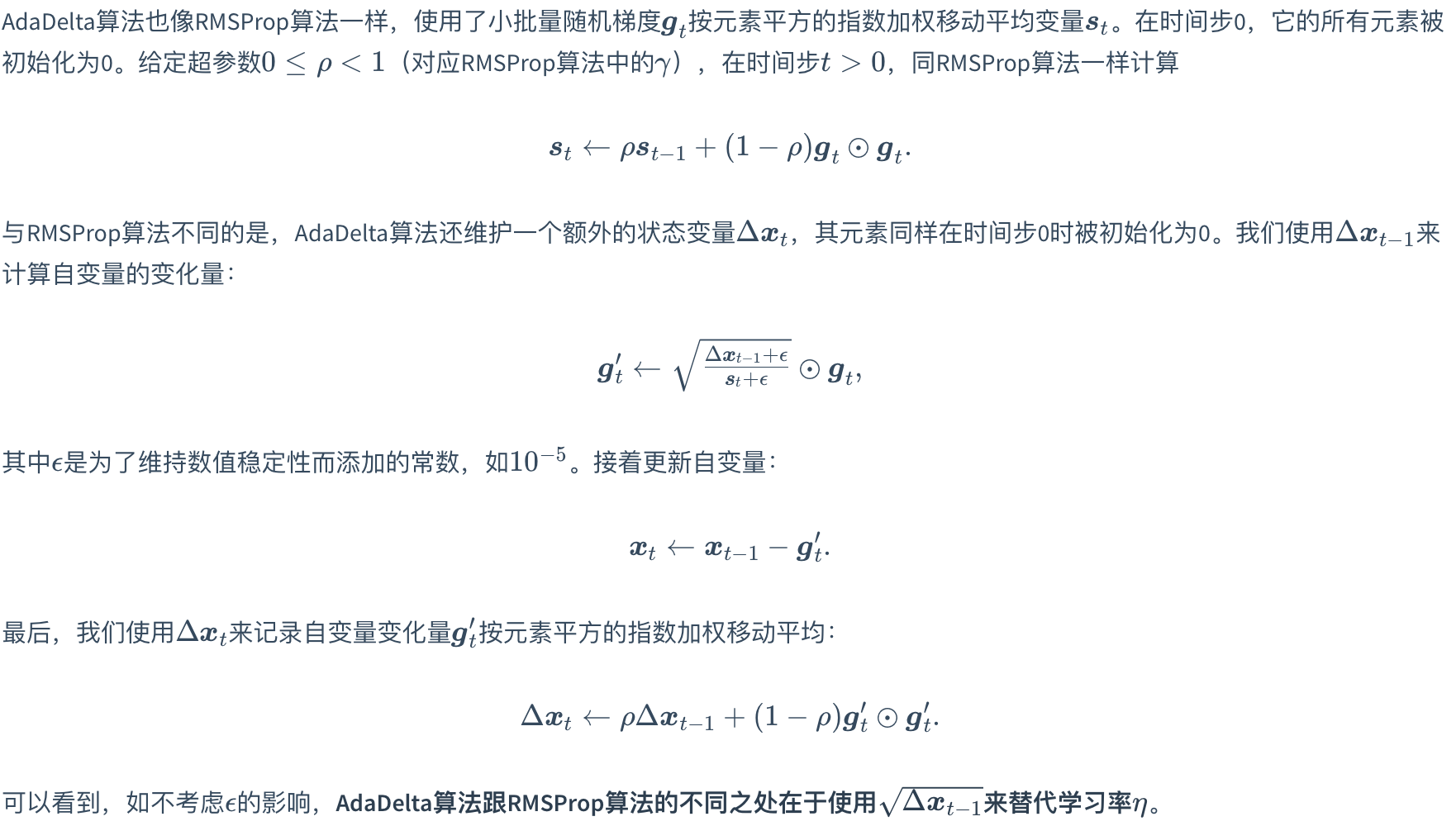 动手学深度学习tensorflow 学习笔记整理（九、优化算法篇）use The Svg Format To Display A Plot In Jupyter Csdn博客