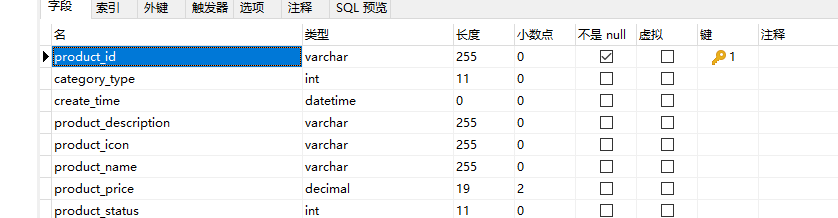 关于使用mybatis-plus, selectById ,getById 查出来的数据为空的问题_mybatisplus中getbyid查询无效-CSDN博客
