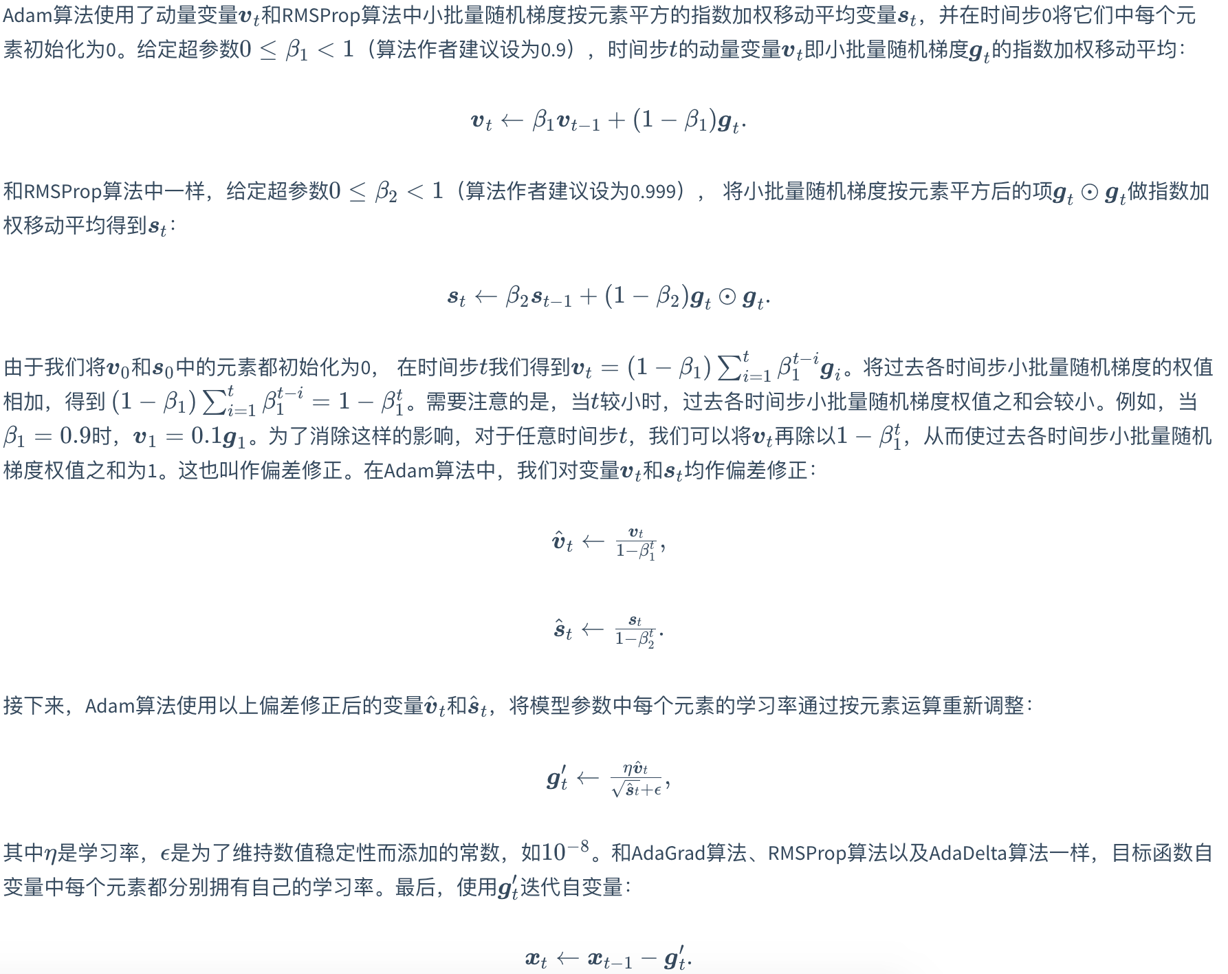 动手学深度学习tensorflow 学习笔记整理（九、优化算法篇）use The Svg Format To Display A Plot In Jupyter Csdn博客