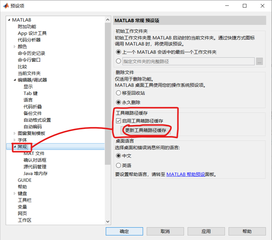 matlab安装voicebox_matlab中voicebox-CSDN博客