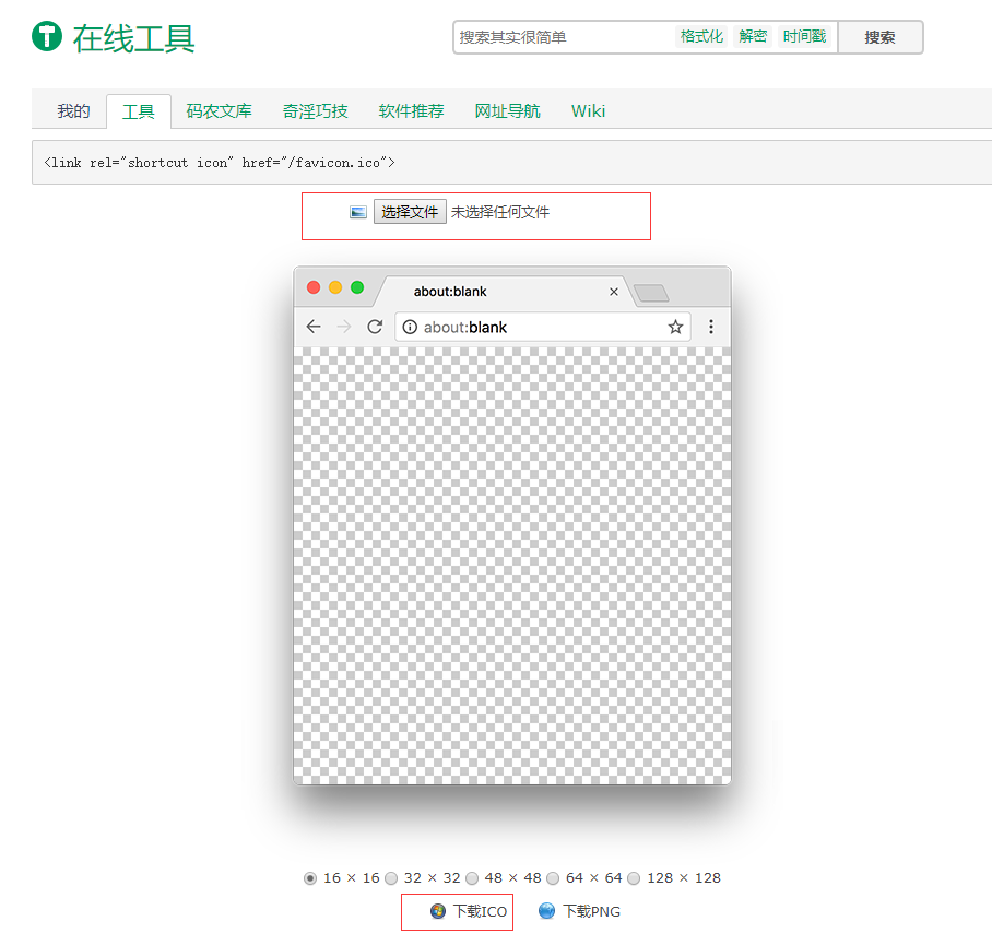 springboot项目修改小绿叶图标_springbootfactories加叶子图标-CSDN博客